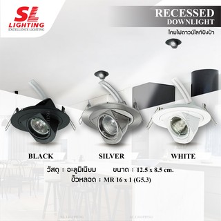 SL LIGHTING , ร้านค้าออนไลน์ | Shopee Thailand