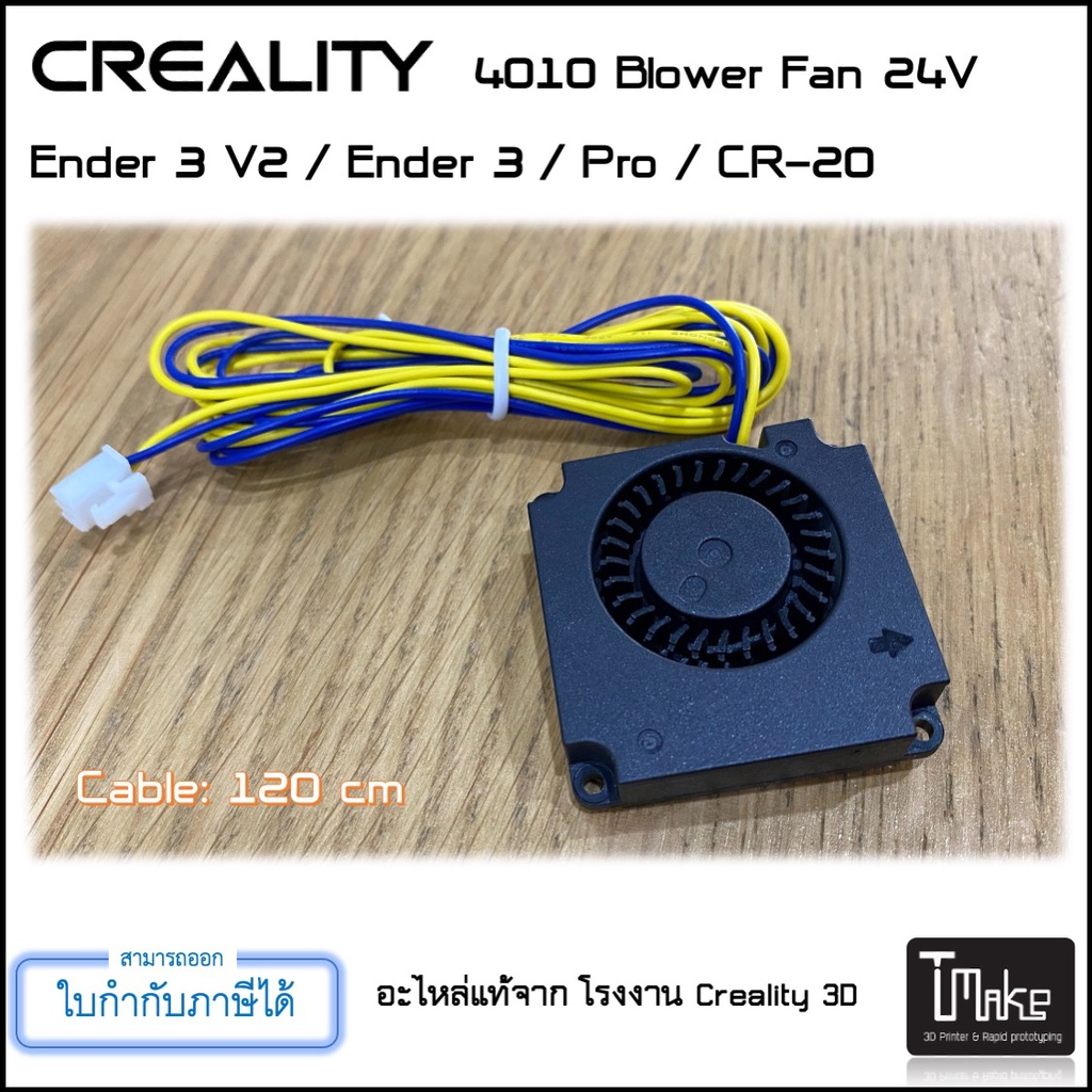Creality 4010 Blower Fan 24V for Ender 3 V2 / Ender 3 /Pro / CR-20 ...