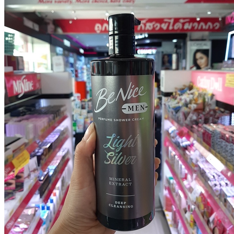 BeNice Men Perfume Shower Cream Light Silver 450ml. - wanitphuwanna - ThaiPick