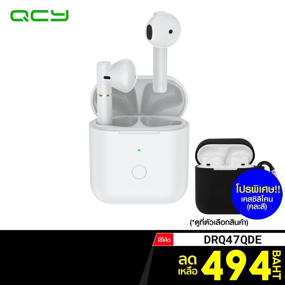 เหลือ 494 บ. โค้ด DRQ47QDE] พร้อมส่ง QCY M18 หูฟังไร้สาย True Wireless BT 5.1 กันน้ำ ลดเสียง ...