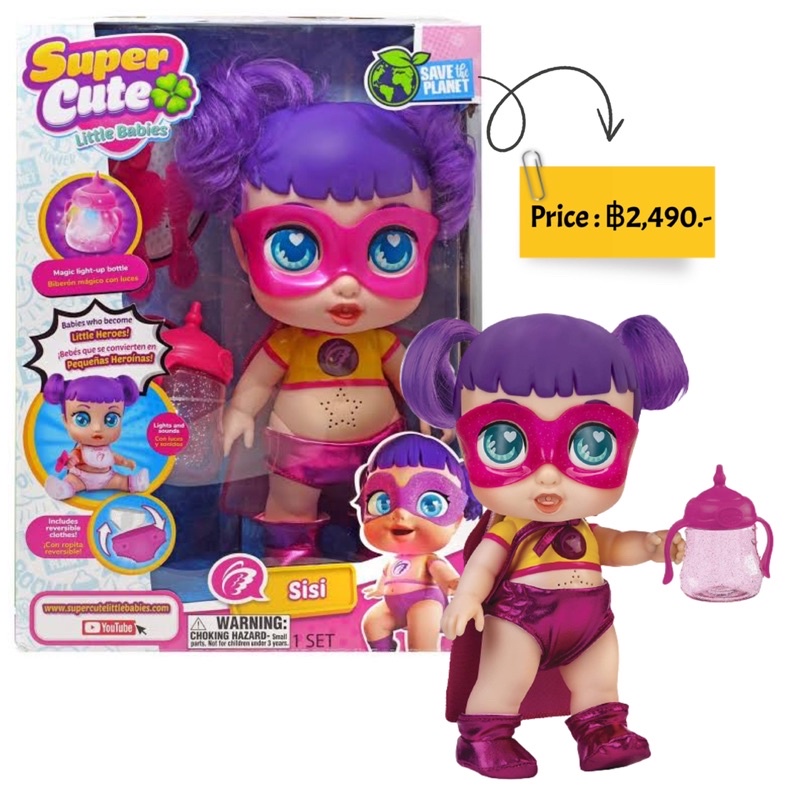 Super Cute Little Babies - Sisi: Super Power Wind - Reversible Clothes ...