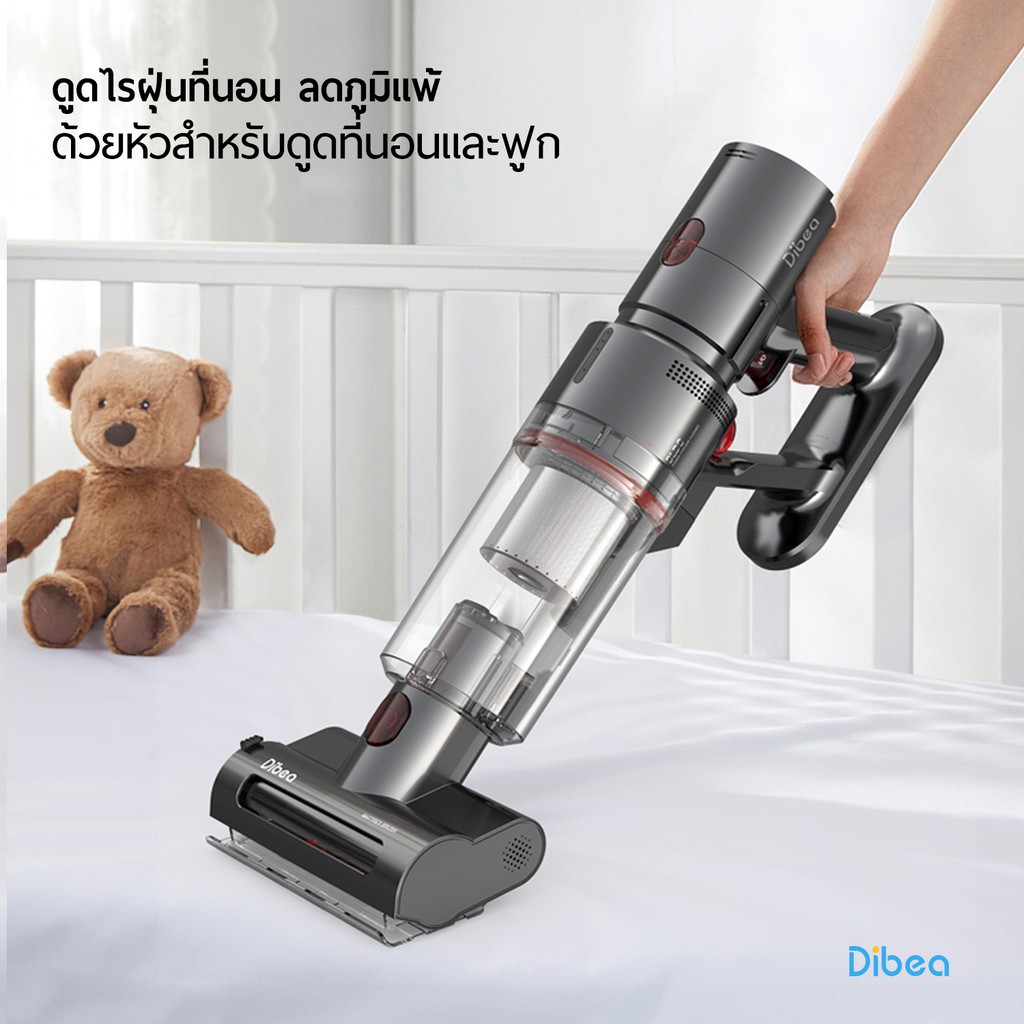 Dibea FC20 เครื่องดูดฝุ่น ถูขัดพื้น ไร้สาย พร้อมแทงค์น้ำ ขัดพื้นคราบฝังลึก Extra Slim Vacuum ...