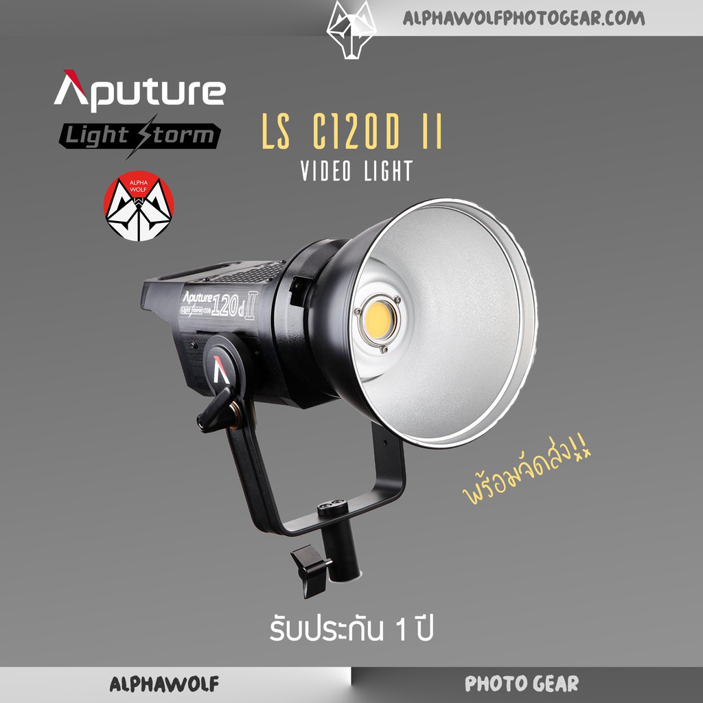 APUTURE Light Storm LS C120D II 120d ii LED Light with V-Mount Battery ...