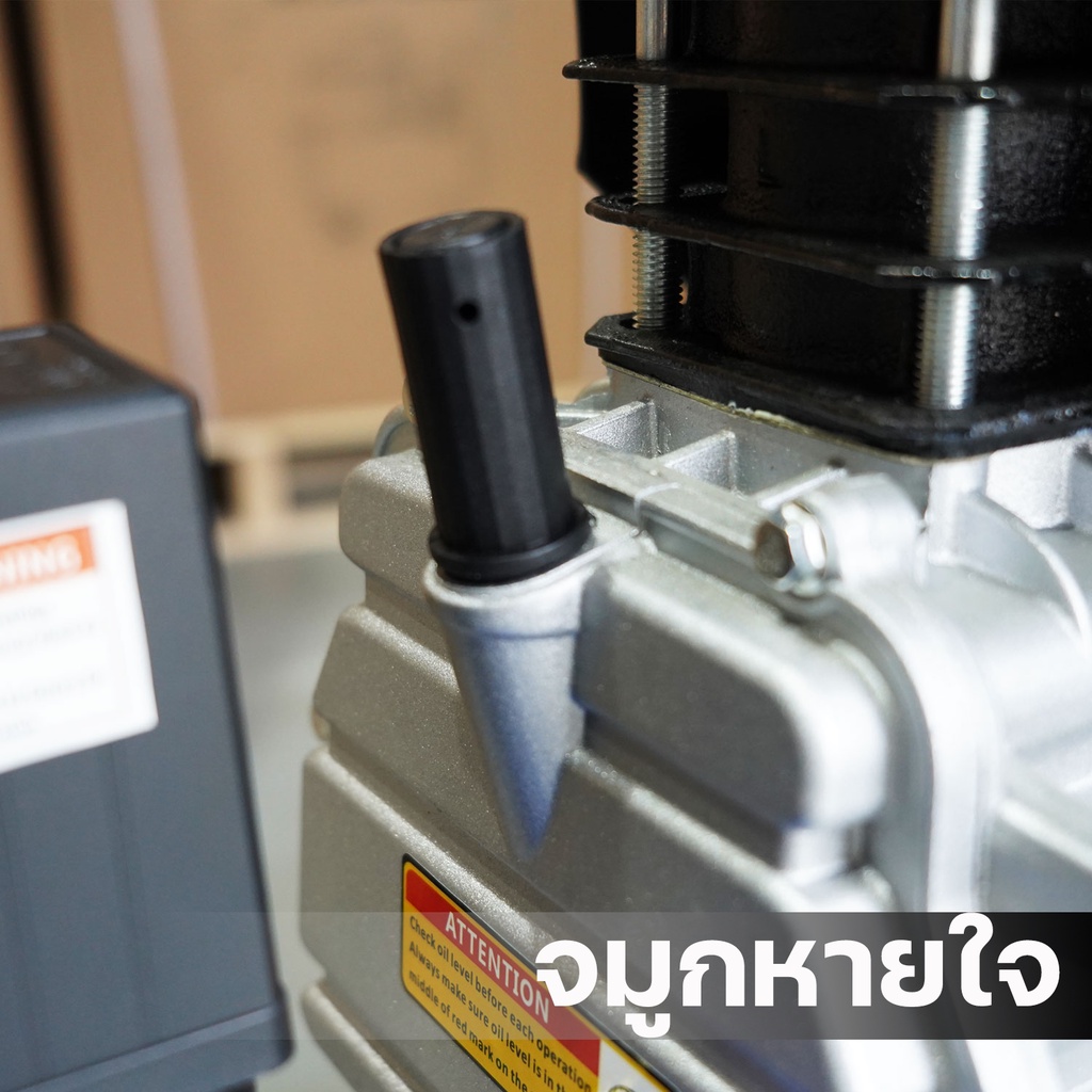 ปั๊มลมโรตารี่ 3 แรงม้า 50 ลิตร รุ่น VTA2-50 - eekmore1 - ThaiPick