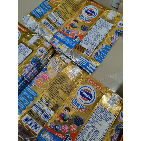 กล่อง UHT รีไซเคิล ถูกที่สุด พร้อมโปรโมชั่น ต.ค. 2025 | BigGoเช็คราคาง่ายๆ