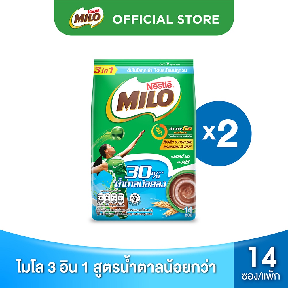 MILO Chocolate Malt Less Sugar 3in1 ไมโล 3อิน1 สูตรน้ำตาลน้อยกว่า 25g ...
