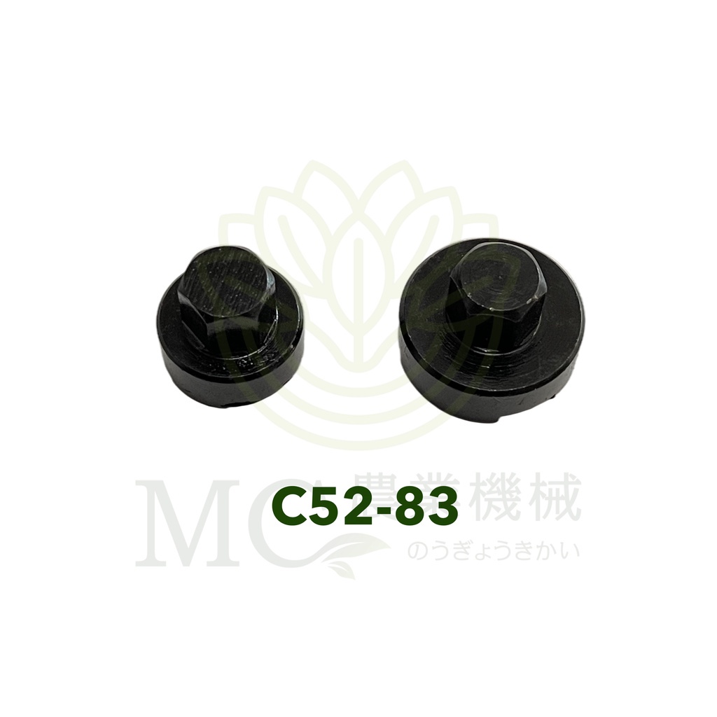กระถาง C52-83 ตัวถอดคลัช คลัท เครื่องเลื่อยไม้ 5200 YD3800 1700 ...
