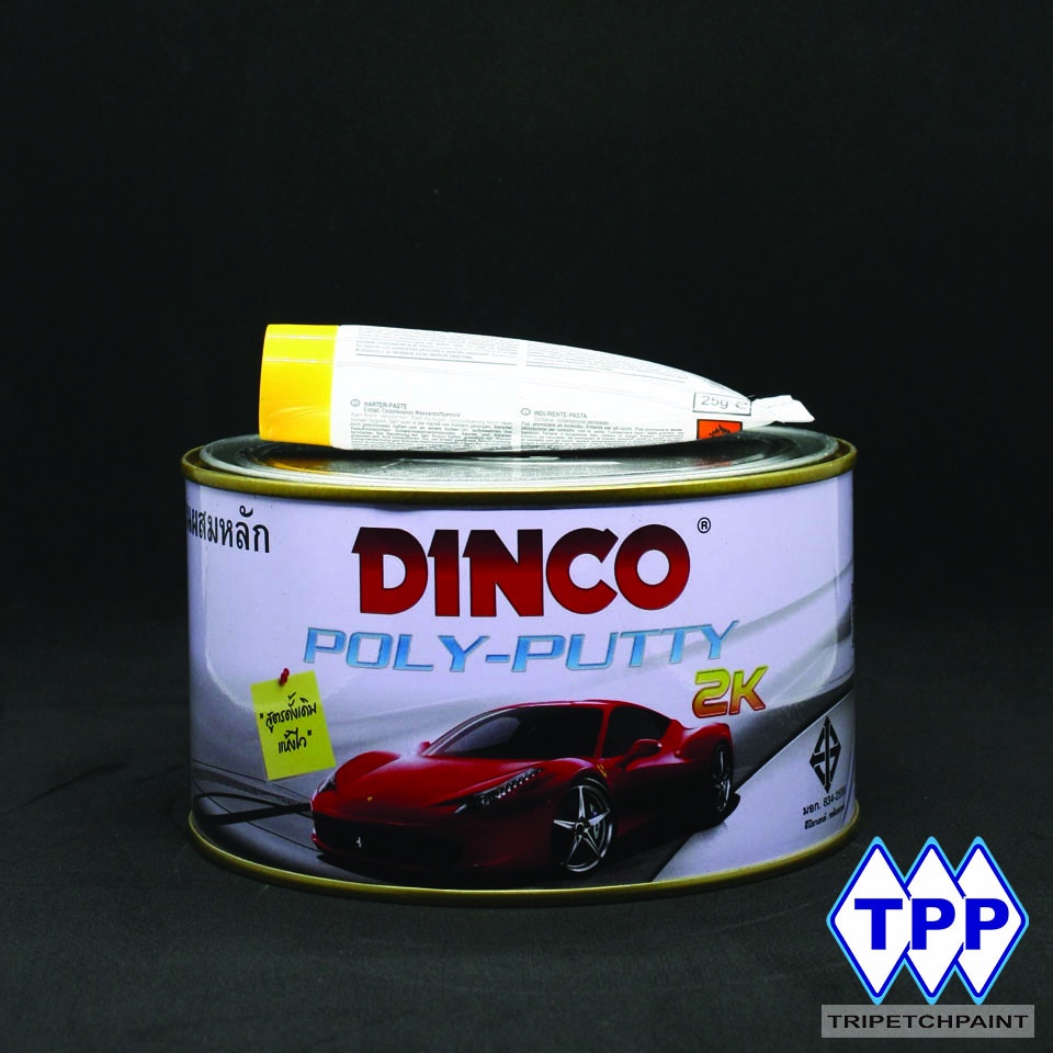 สีโป้วเหลือง Dinco Poly-Putty 2K | Shopee Thailand