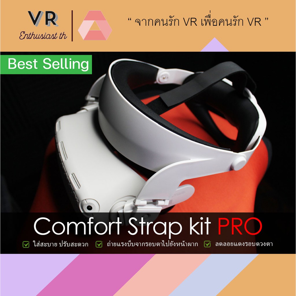 [พร้อมส่ง] Oculus Quest 2 Elite Strap for Enhanced Support and Comfort ...