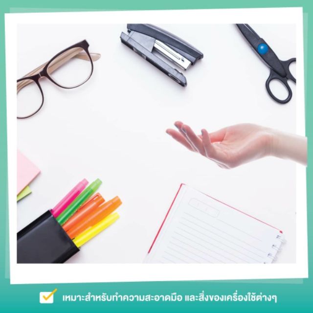 Kumo Alcohol Spray สูตรใหม่ alcohol 73% (200 ml.) - gulicoko - ThaiPick