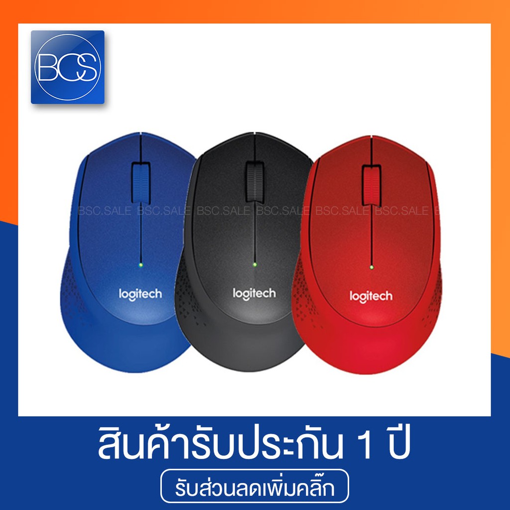 Logitech M331 Silent Plus Wireless Mouse (เมาส์ไร้สาย ไร้เสียงรบกวน ...
