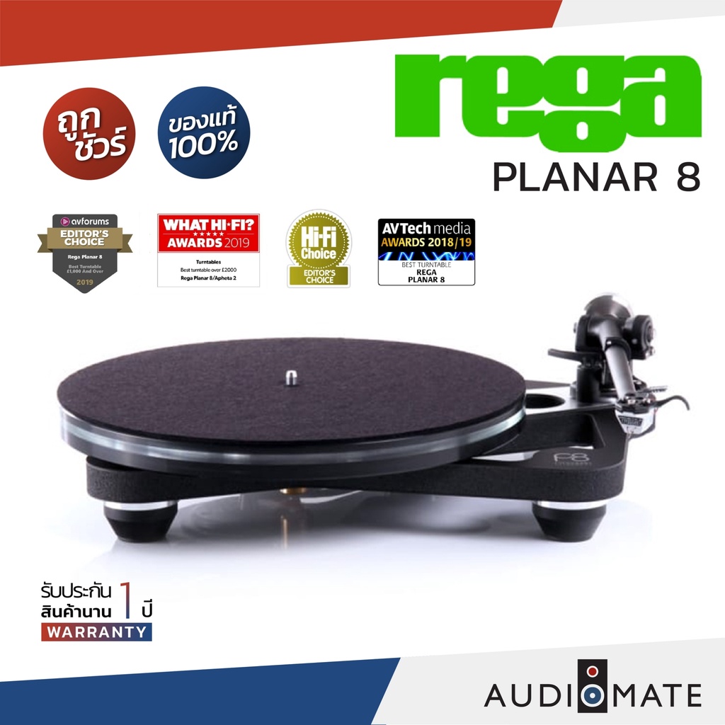 REGA PLANAR 8 TURNTABLE WITH NEO PSU เครื่องเล่นเเผ่นเสียง Rega รุ่น ...