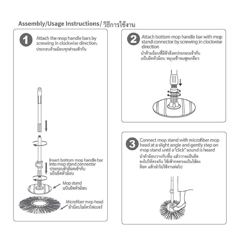 ชุดอุปกรณ์ถังปั่นพร้อมไม้ม็อบ FARCENT Lightweight Spin Mop Set - vinka ...