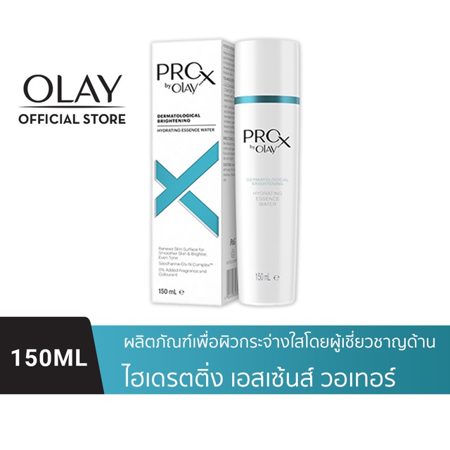 ProX by OLAY โพรเอ็กซ์ บาย โอเลย์ Brightening Hydrating Essence Water ...