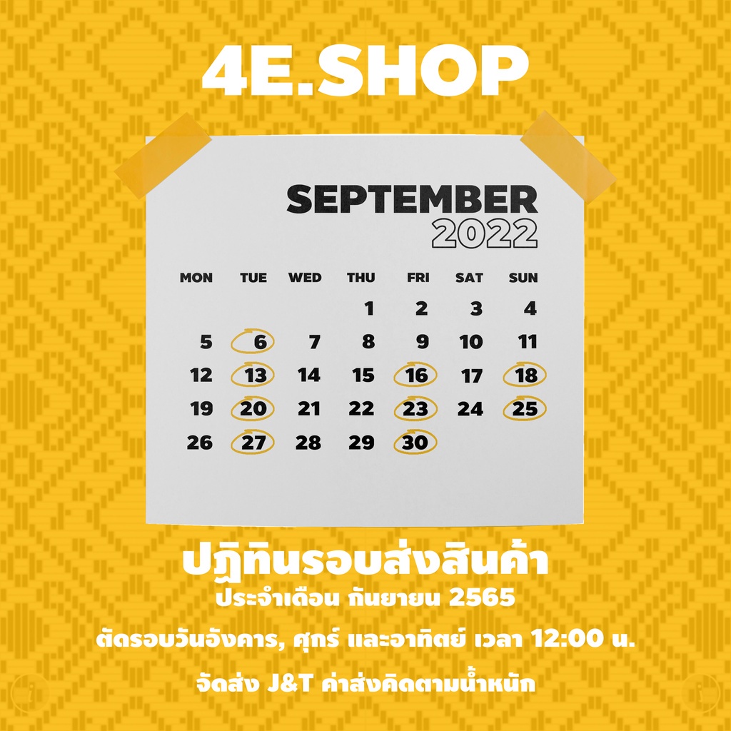 CGM48 Collection Card Normal Chiang Mai 106 4ESHOP การ์ด แชมพู สิตา แองเจิ้ล ไข่หวาน มีน เหมย ปะ ...