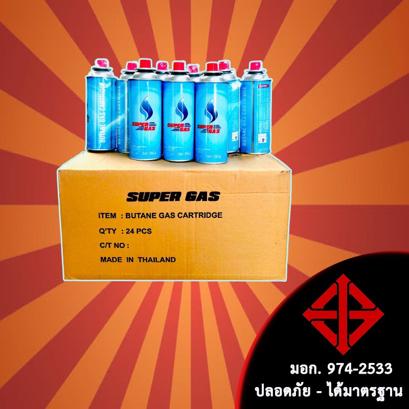Super Gas แก๊สกระป๋อง (ขายราคาส่ง ซื้อยกลัง) ความจุก๊าซ 250 กรัม ใช้ได้ ...