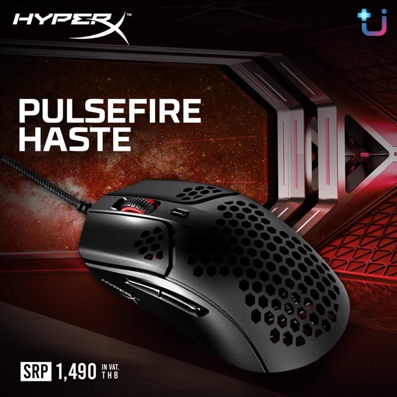 HyperX Pulsefire Haste | Shopee Thailand