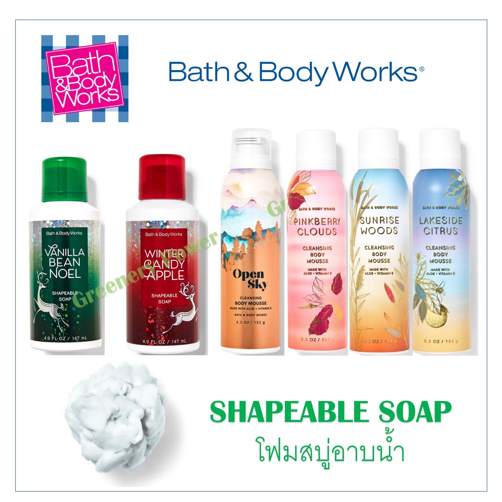 BBW SHAPEABLE SOAP Foam Mousse โฟมสบู่อาบน้ำ bath & body works | Shopee ...