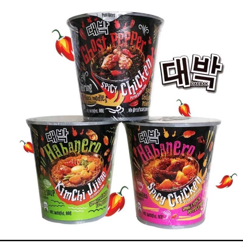 (Limited Edition) Ghost pepper cola มาม่าเผ็ดที่สุดในโลกพร้อมโค้กเผ็ด ...