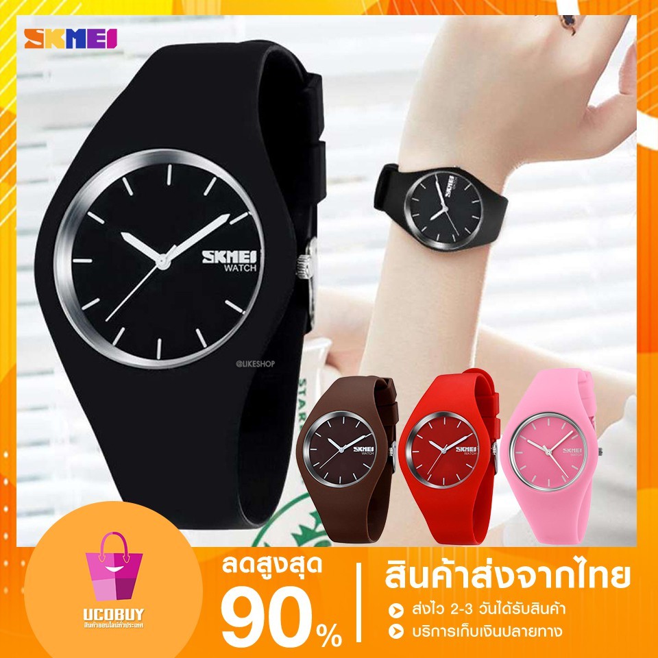SKMEI 9068 นาฬิกาข้อมือผู้หญิง นาฬิกาแฟชั่น กันน้ำ ของแท้ พร้อมส่งจาก ...