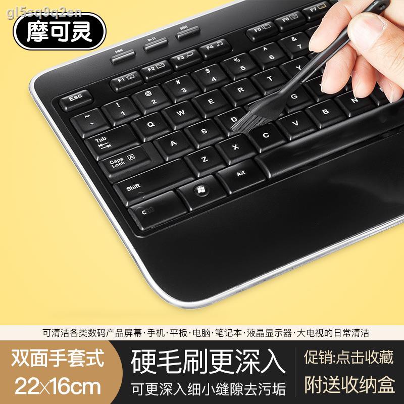 ชุดทำความสะอาดคอมพิวเตอร์Moco Ling ผ้าเช็ดทำความสะอาดแล็ปท็อป Apple mac จอ LCD น้ำยาทำความสะอาด ...