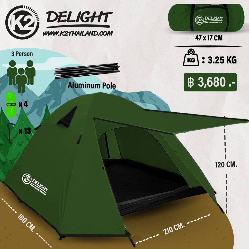 K2 Delight 2022 (เสาอลู) K2 Rasta เต็นท์ ขนาด 3 คน - suvarnabhumi.outdoor - ThaiPick