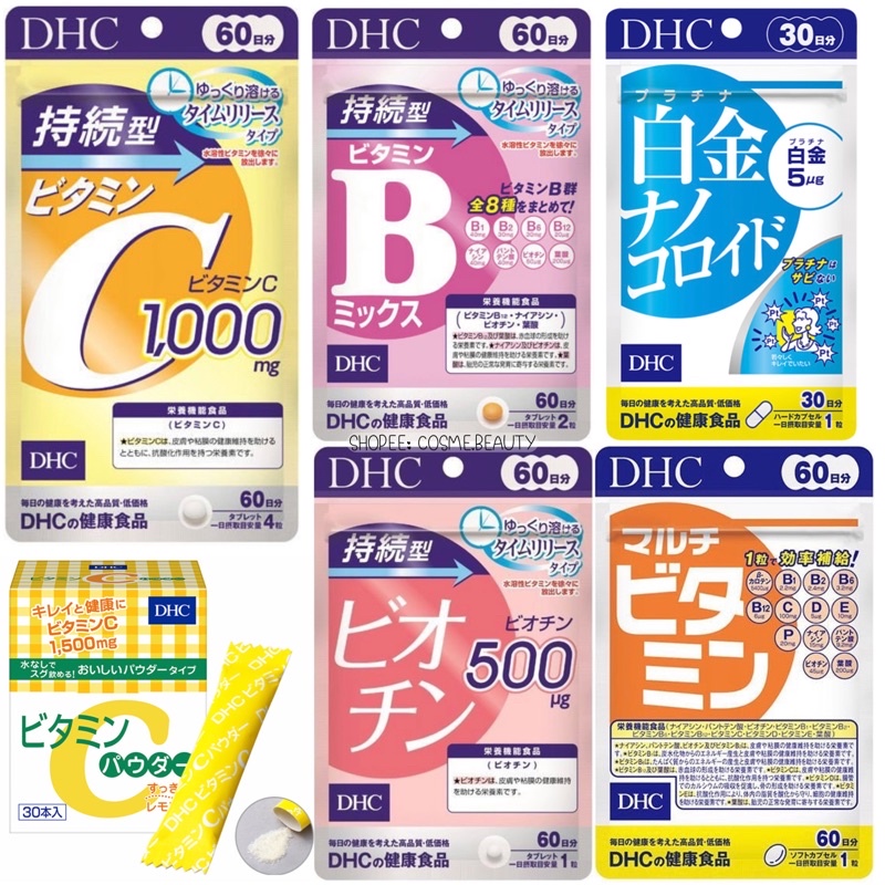 ลิ้งค์เก่าโดนลบ exp.2024-25 วิตามิน DHC Vit C Bmix Vit E Zinc Collagen ...