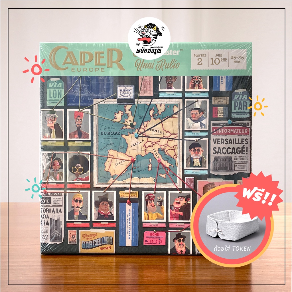 caper - caper Europe - Board Game - บอร์ดเกม - payakarun_boardgame ...