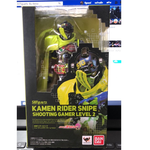 S.h.figuarts kamen rider snipe lv.2 | Shopee Thailand
