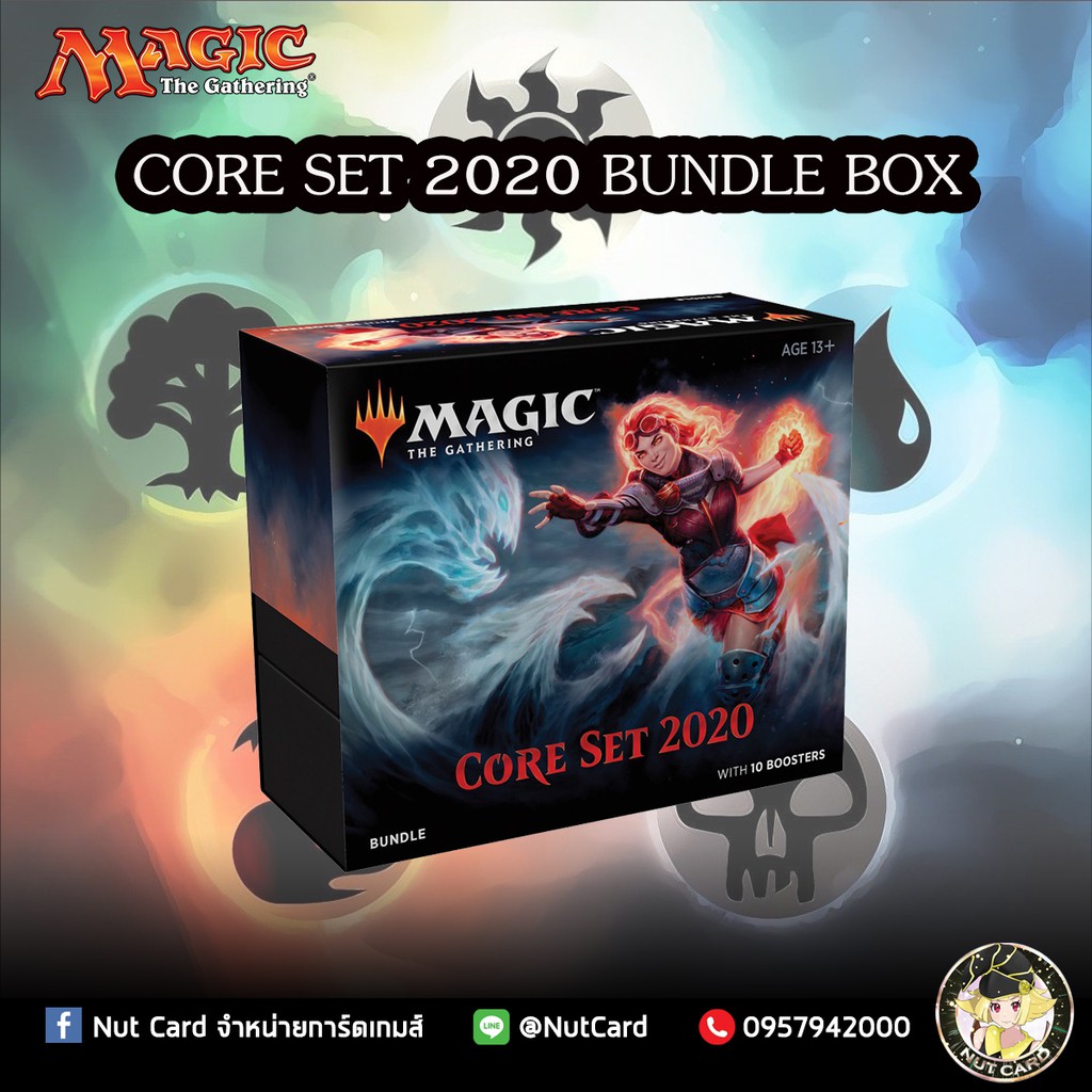[MTG] Core Set 2020 Bundle Box | Shopee Thailand
