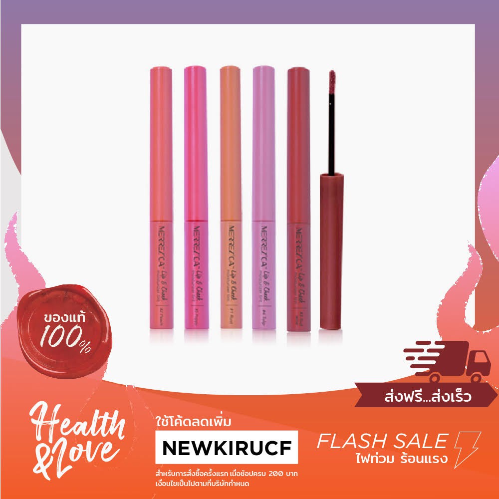 ใหม่ล่าสุด Merrezca getting ready cheek color brush on ปัดแก้มเมอร์เรชก ...