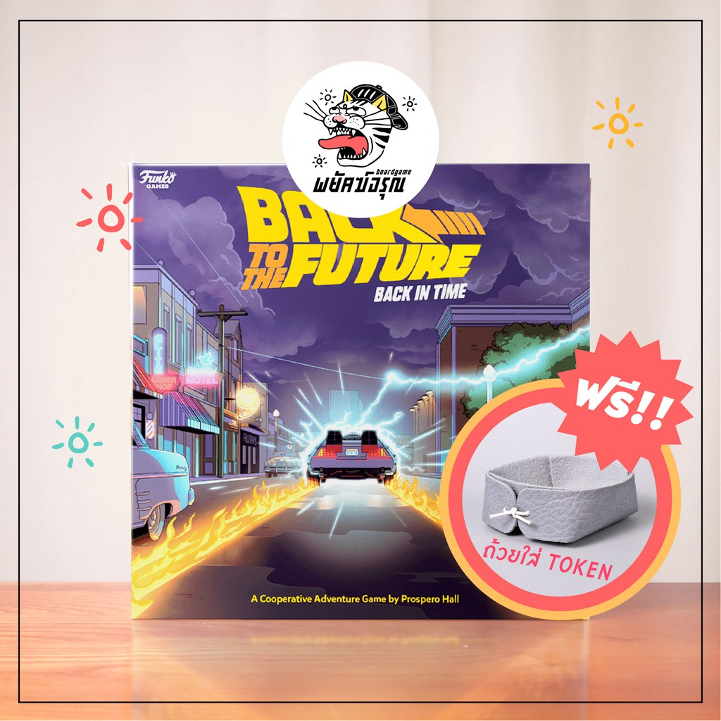 Back to the Future - Back to the Future : Back in Time - Board Game ...