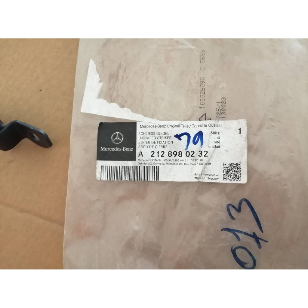 61. A2128980232 เหล็กคานหม้อน้ำ E-class 2013-2016 ของแท้ Mercedes-Benz ...