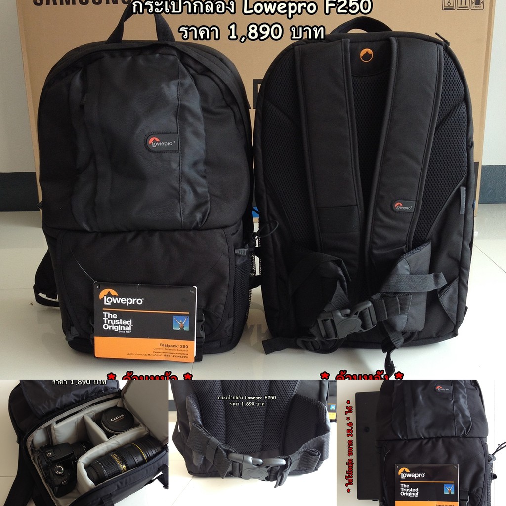 (พร้อมส่ง มือสอง) กระเป๋ากล่อง Lowepro Fastpack 350 - hobby_gamer ...