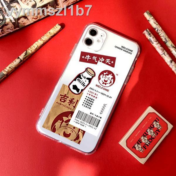 【อุปกรณ์โทรศัพท์มือถือที่สวยงาม】 Hand-made original New Year Bully for ...