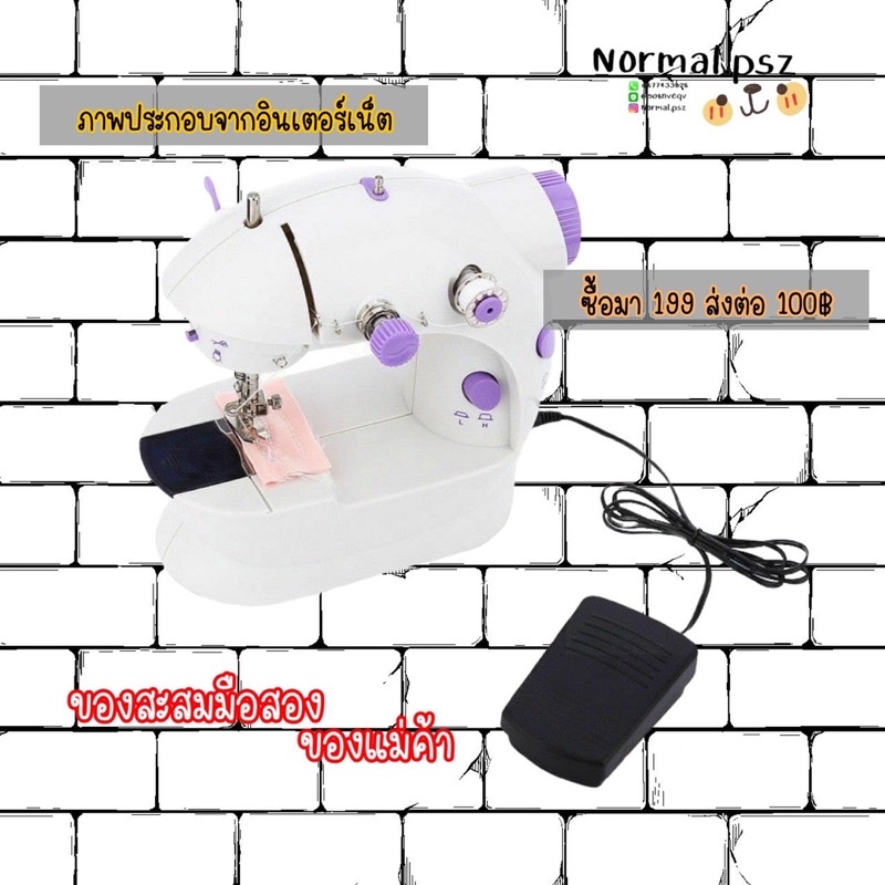 TV คลาสสิครุ่นเก๋า มือสอง - baichar - ThaiPick