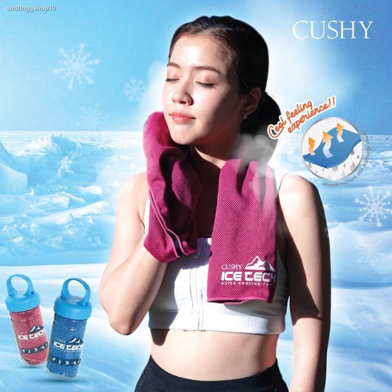จัดส่งเฉพาะจุด จัดส่งในกรุงเทพฯโปรกดซื้อ 2 จ่าย 1 CUSHY Ice Tech ผ้าเย็นอเนกประสงค์ นวัตกรรมใหม่ ...