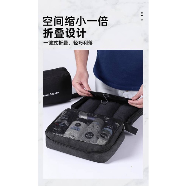 Beauty Wash Bag Portable Business Trip Dry Wet Separation Travel ...