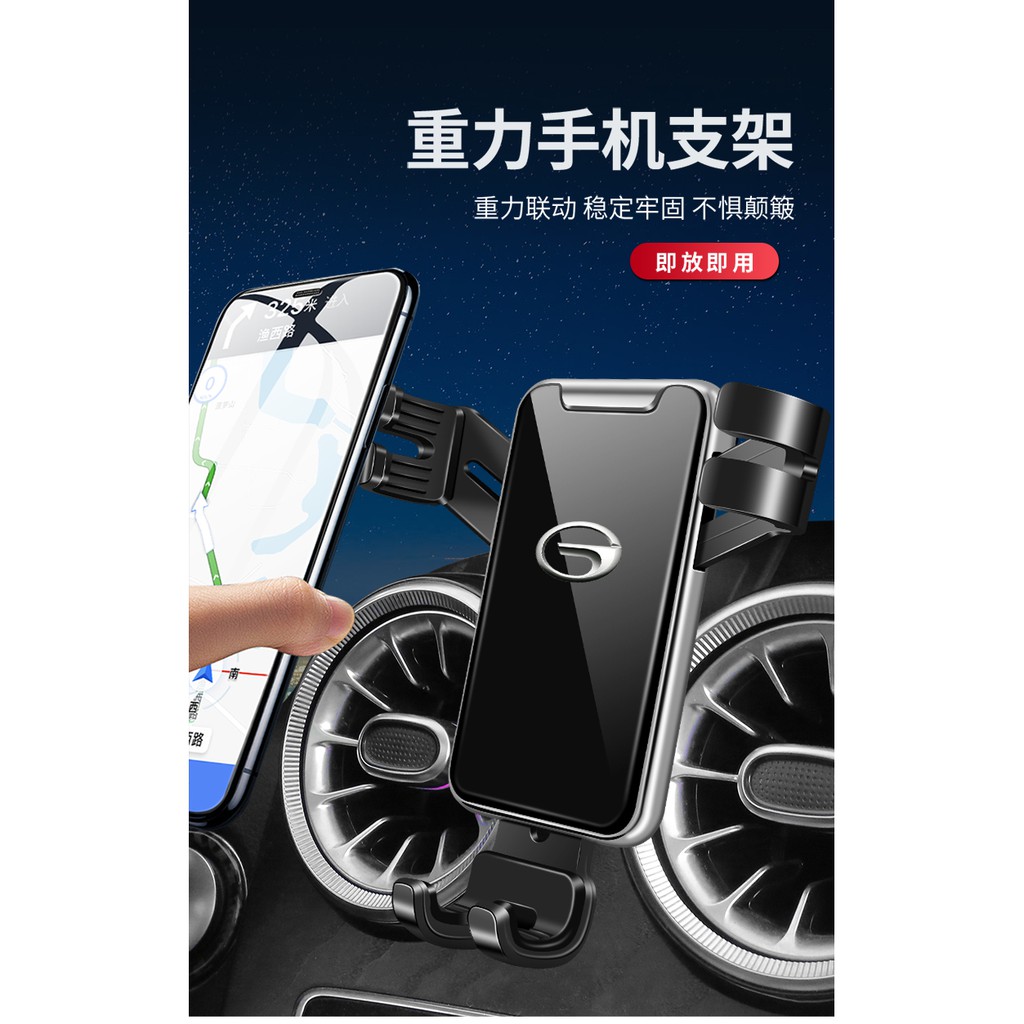 ทุ่มเทให้กับมณฑลส่านซีGS4coupe GS5 GM8 M6 M8นำทางรถยนต์อุปกรณ์ยึดโทรศัพท์มือถือ - shzppyqbdt ...