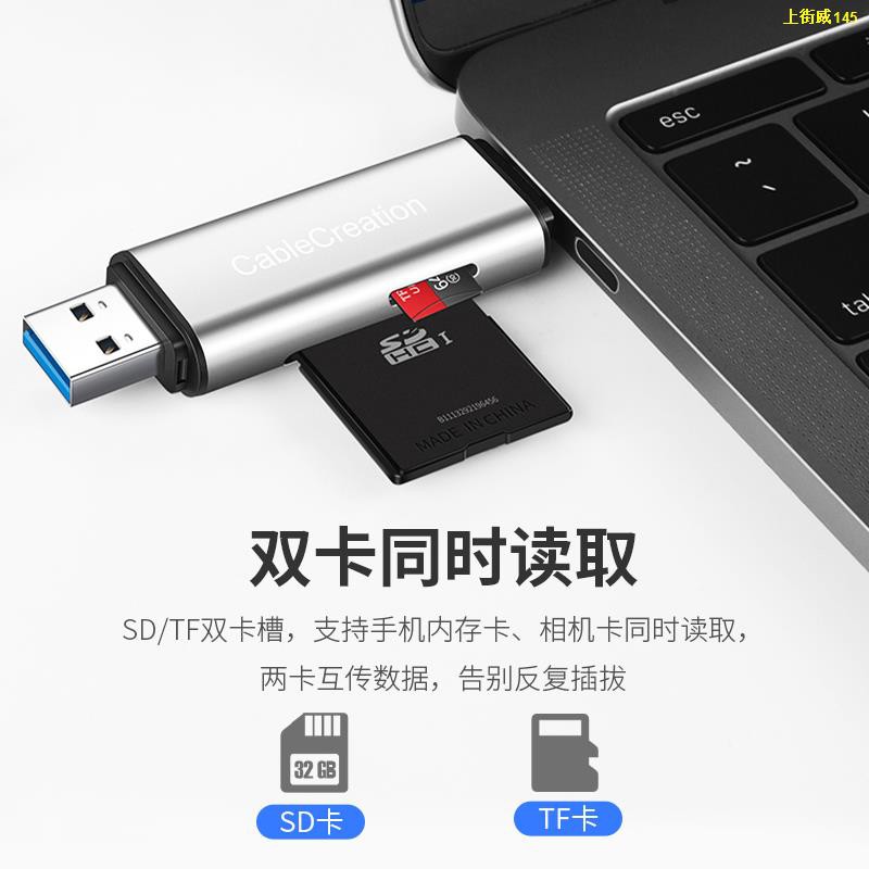 เครื่องอ่านการ์ด USB3.0 การ์ด SD TF การ์ดกล้องโทรศัพท์มือถือ typec อินเทอร์เฟซการแปลงความเร็วสูง ...