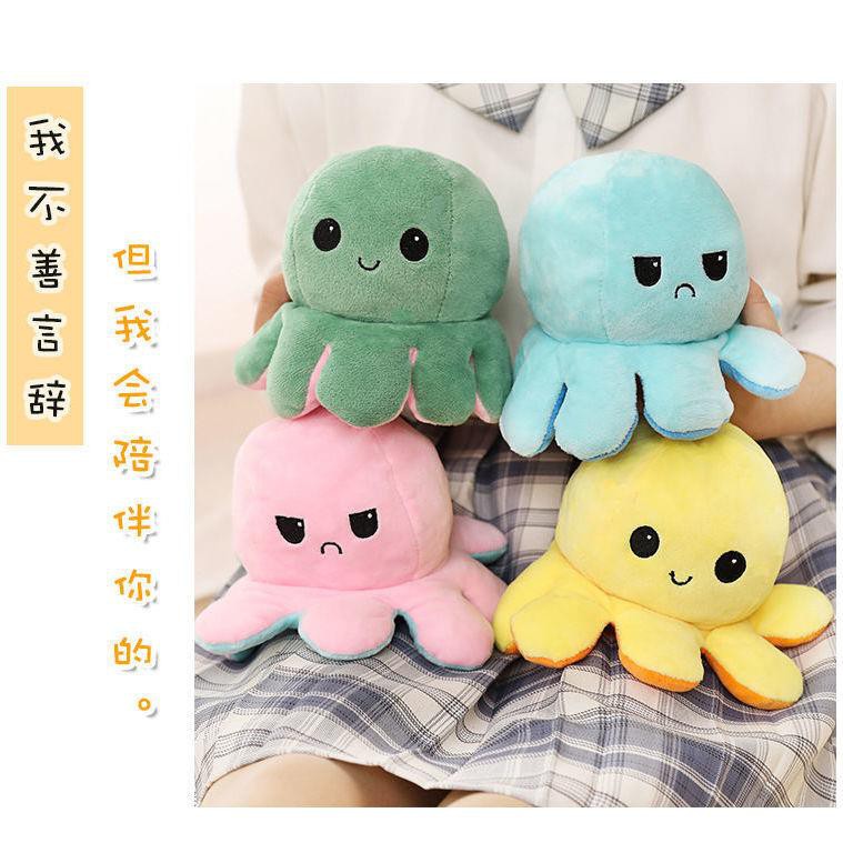 Angry octopus turn face little over happy two faces plush toy doll cute ...