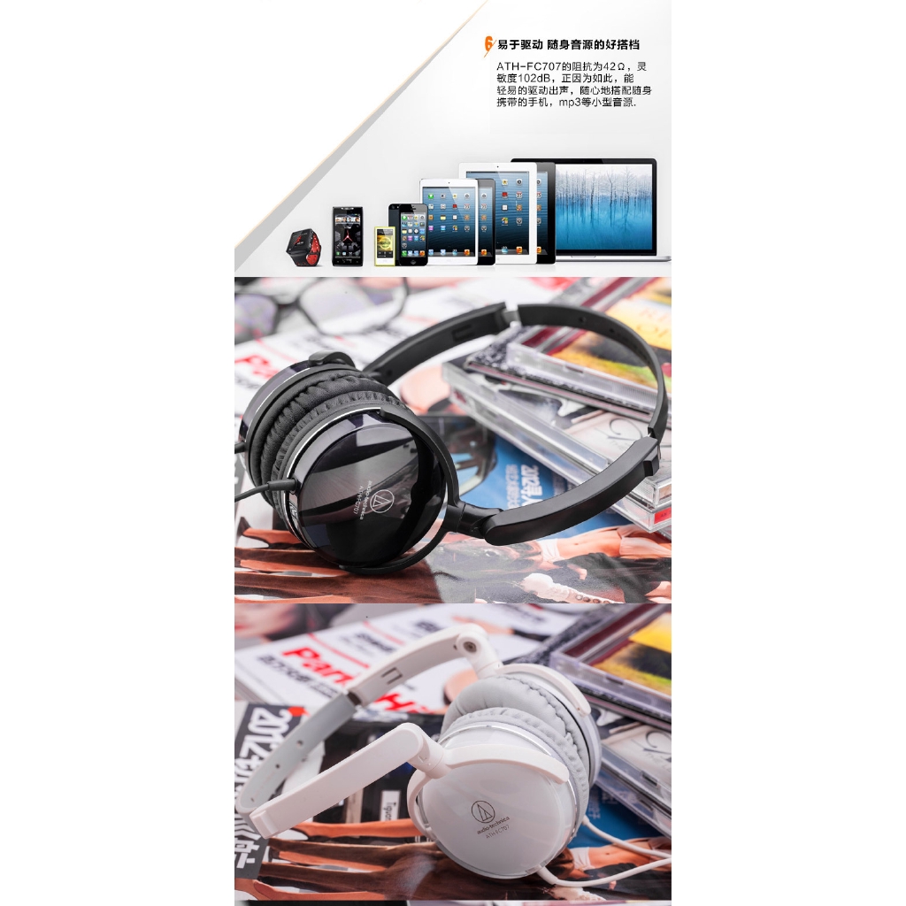 ชุดหูฟัง Technicatriangle Fc 707 สําหรับโทรศัพท์มือถือ - zk326093268.th ...