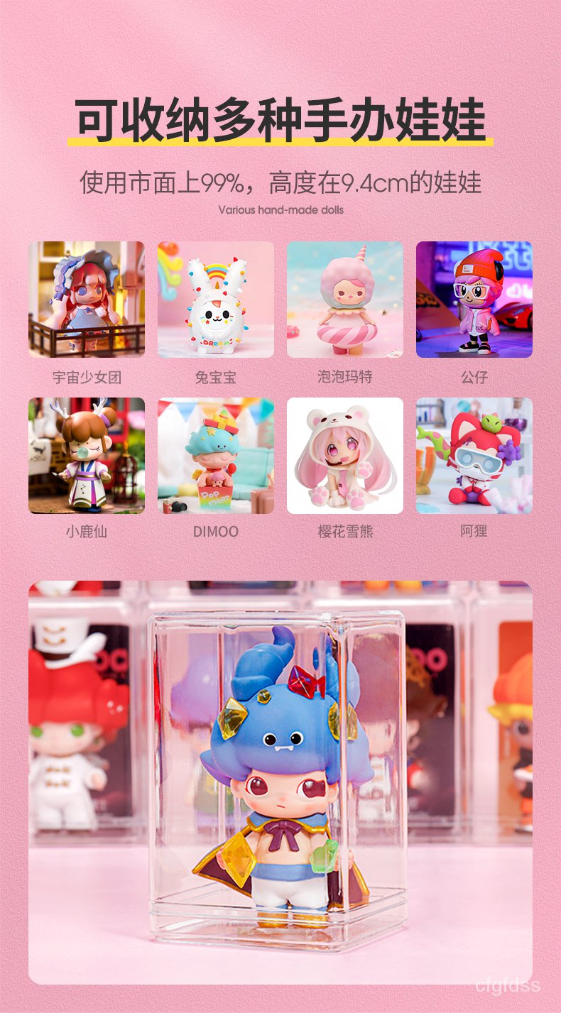 Blind Box Organizer Dustproof Case Display Stand Cabinet Bubble ...