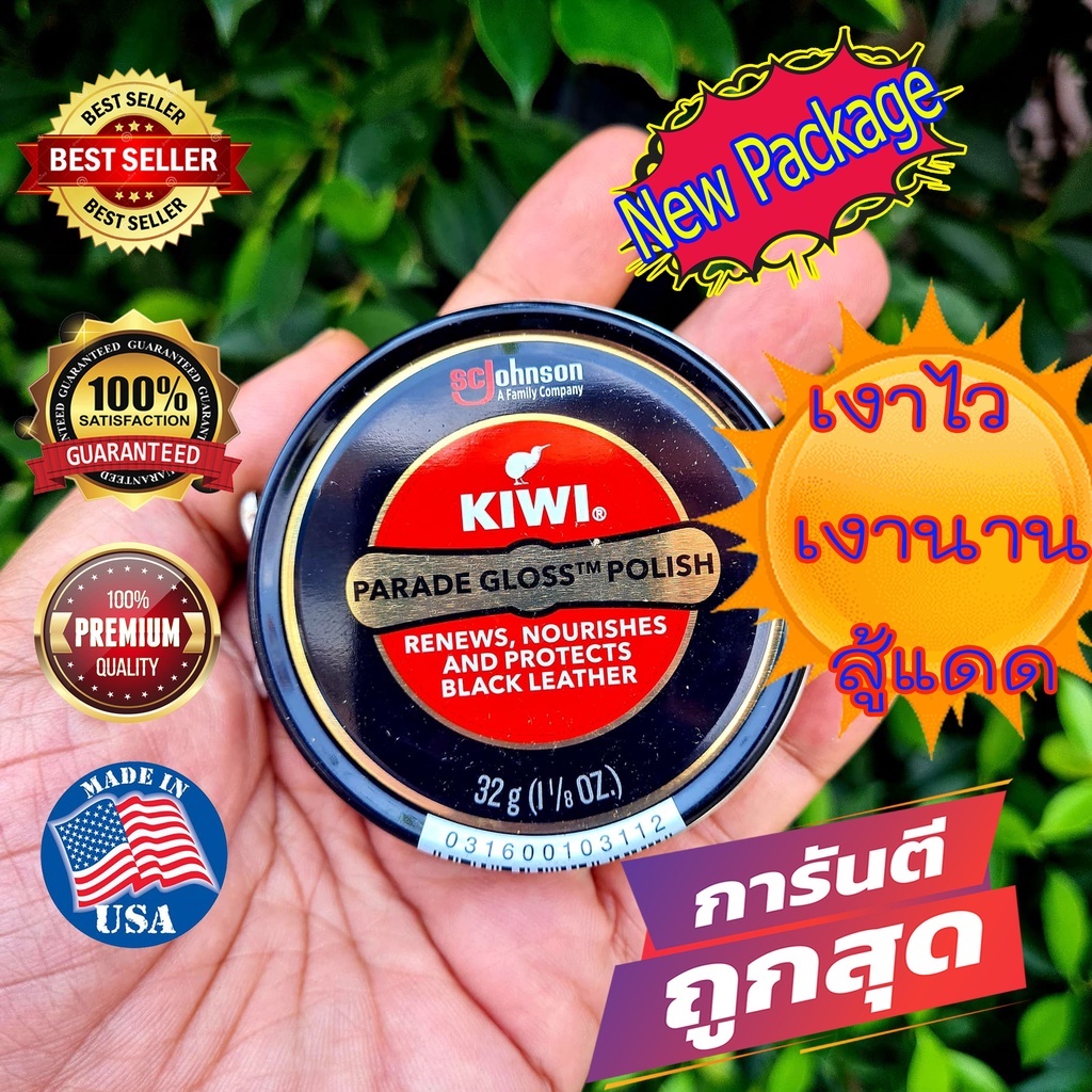 kiwi-parade-gloss-polish-kiwi-nautral-made