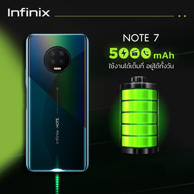 มือถือ Infinix Note 7 (6GB+128GB) จอใหญ่ 6.95" แบต 5,000 mAh กล้องหลัง ...