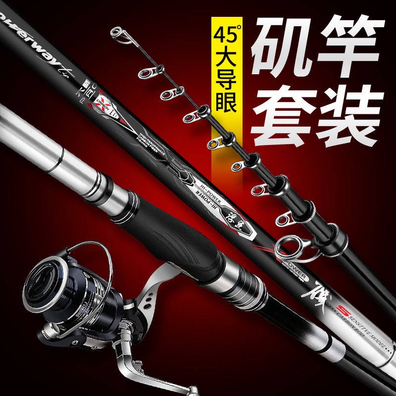 คันเบ็ด เบ็ดตกปลา Big Rocky River Fishing Rod Carbon Skid Super -Super ...