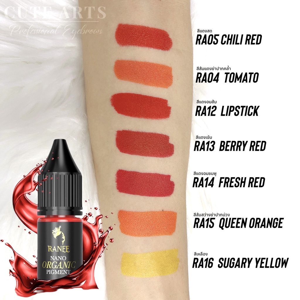 สีสักปาก สีสักปากRanee สีสวย Ranee สีคุณภาพ เหมาะกับทุกสภาพผิว ...