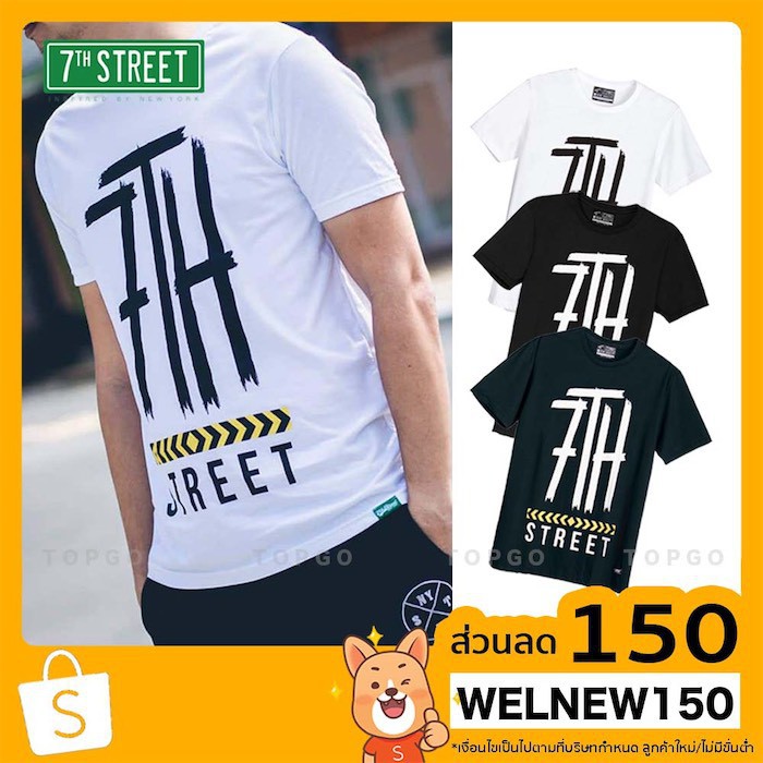 เสื้อยืด Adidas BB Pillar ของแท้ 100% - pawineeauppacod - ThaiPick