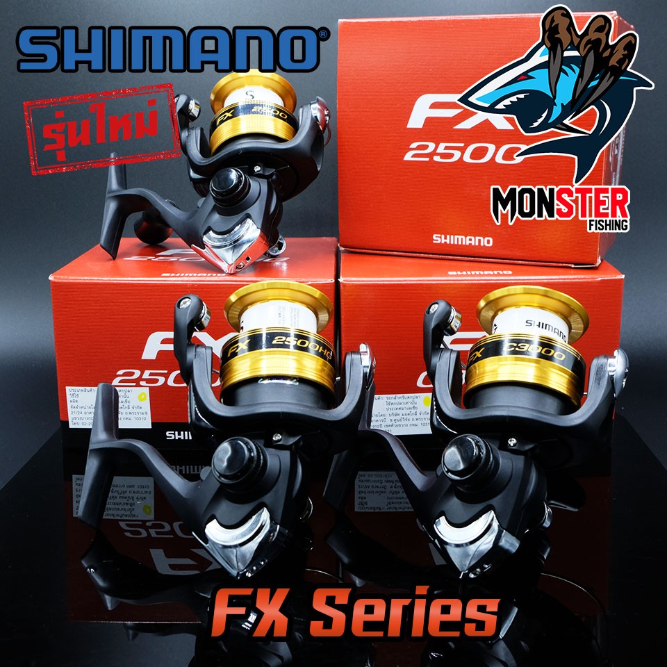 รอกสปินนิ่ง SHIMANO FX 1000/2000/2500/2500HG/C3000/FX4000 (BLACK GOLD) | Shopee Thailand