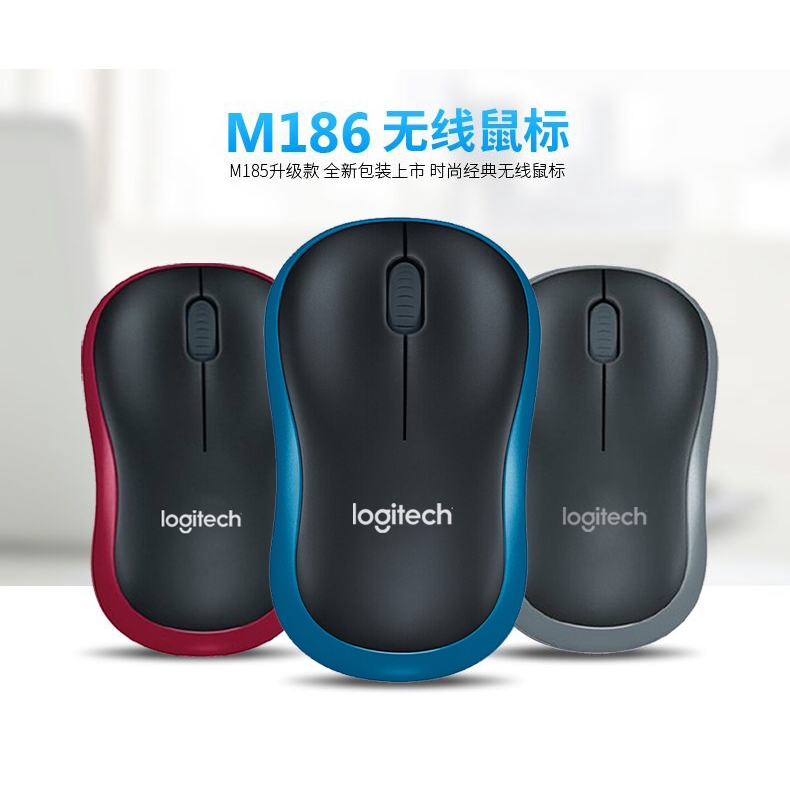 เรือธงอย่างเป็นทางการ Logitech M186 เมาส์ไร้สายสก์ท็อปคอมพิวเตอร์โน๊ต ...